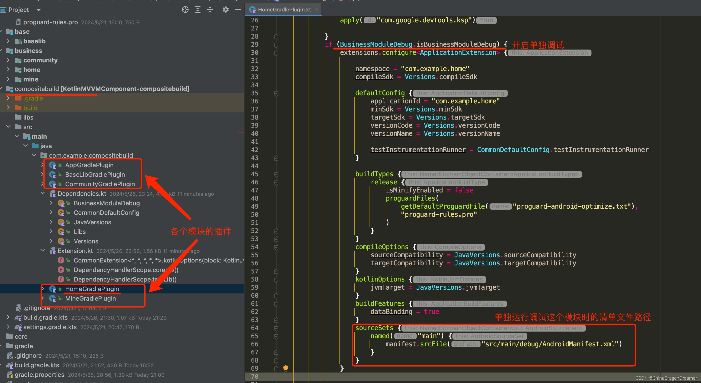 Android：使用Kotlin搭建MVVM+组件化App架构_android kotlin mvvm框架-CSDN博客