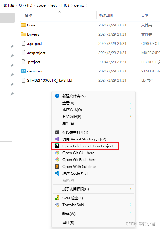 使用clion配合STM32CubeMX开发stm32(包含断点调试，查看寄存器值，printf重定向)_stm32 clion-CSDN博客