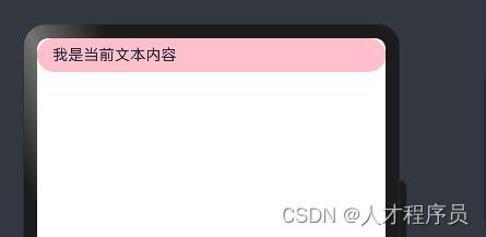 【鸿蒙软件开发】文本输入（TextInput/TextArea）_鸿蒙 textinput-CSDN博客
