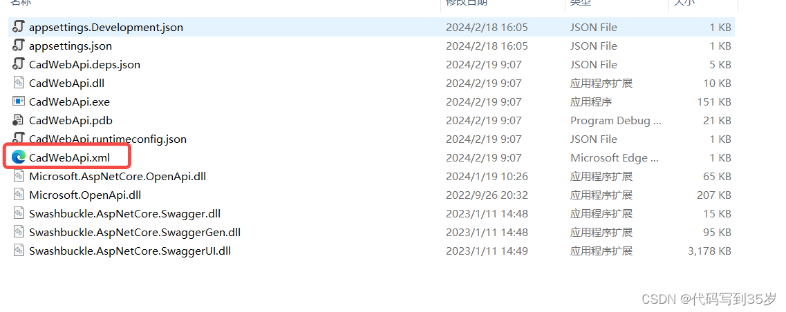 【Net7 发布API项目到IIS】_net7 webapi 发布到iis-CSDN博客