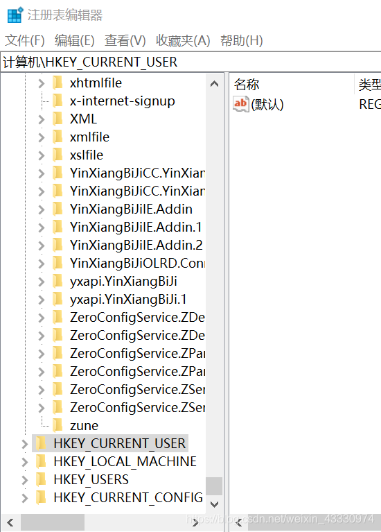 找不到注册表中HKEY_CURRENT_USER的问题_注册表current user在哪里可以找到-CSDN博客