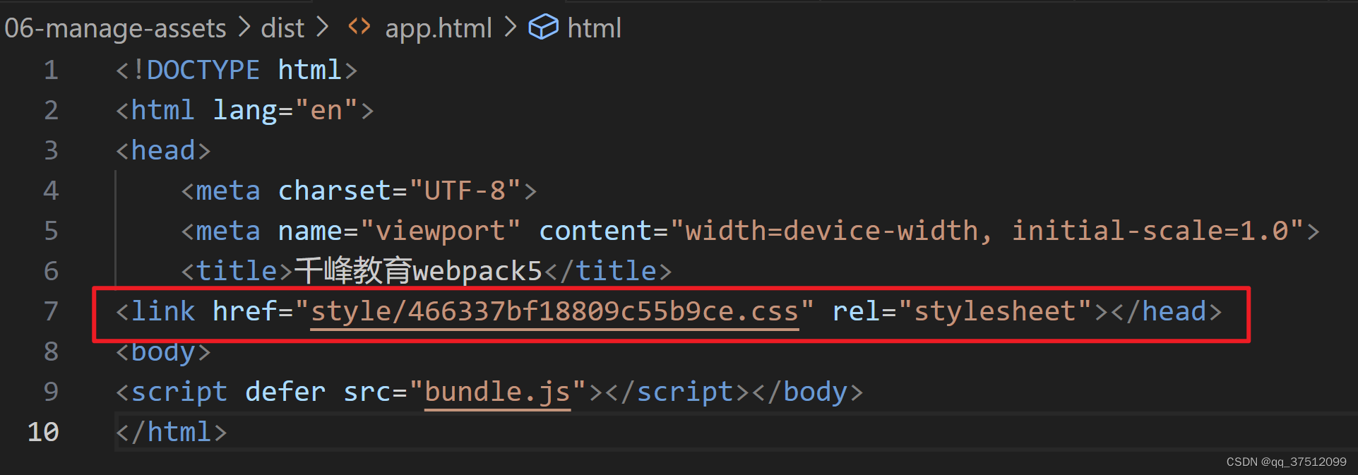 webpack5 基础-CSDN博客