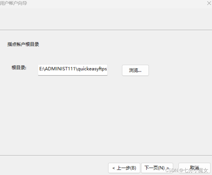 搭建环境抓取FTP包进行协议分析_quick easy ftp server-CSDN博客