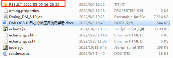 达梦数据库DM8教程：运维监控工具（DEM、DMLOG日志工具、NMON、Prometheus）-CSDN博客
