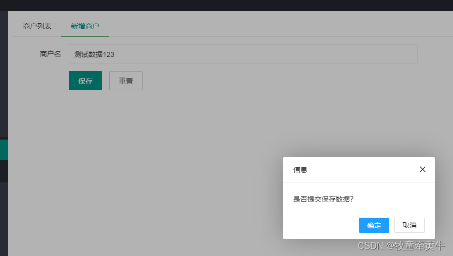 TP5搭配layui2.x的form表单ajax提交_tp5 layui form表单提交参数-CSDN博客