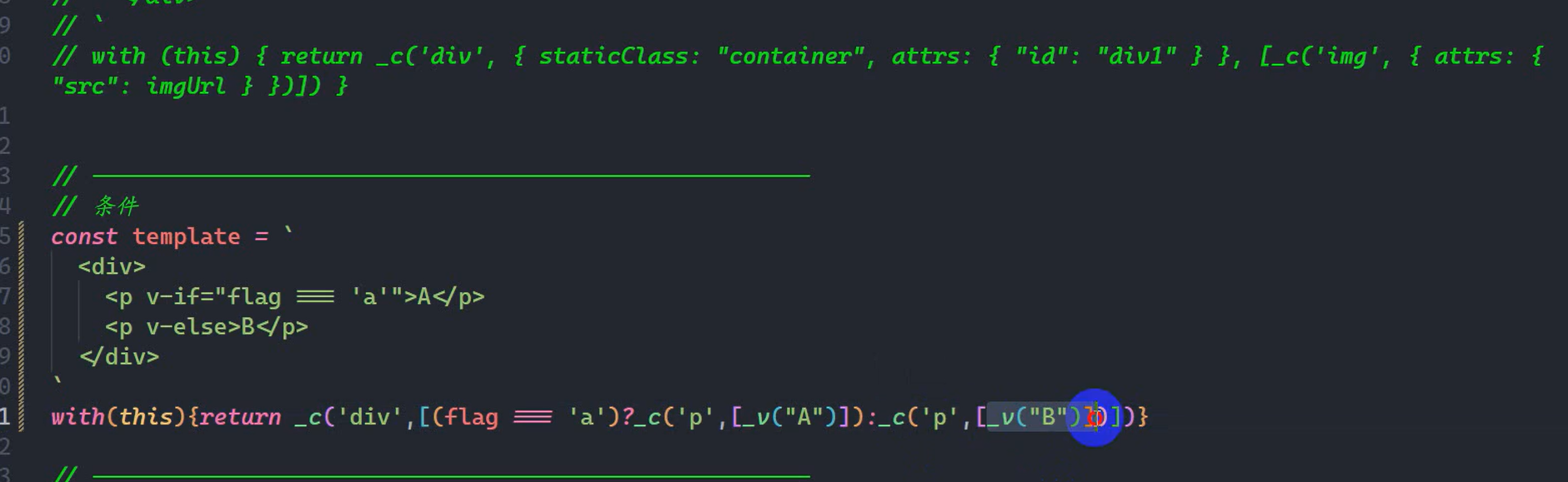 前端学习笔记202306学习笔记第四十六天-vue-vue渲染流程4-CSDN博客