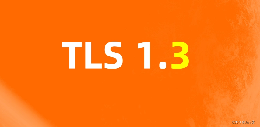 学习笔记|一篇文章带你全面了解TLS 协议的全流程_tls流程-CSDN博客