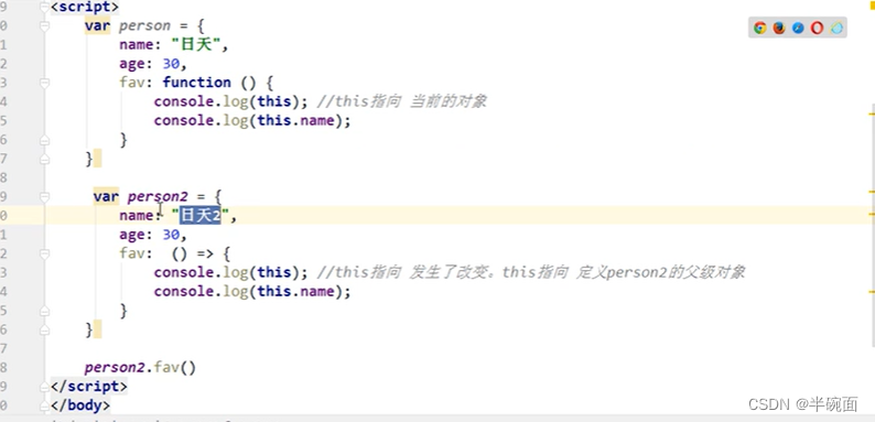 vue与es6的知识点_vue es6-CSDN博客