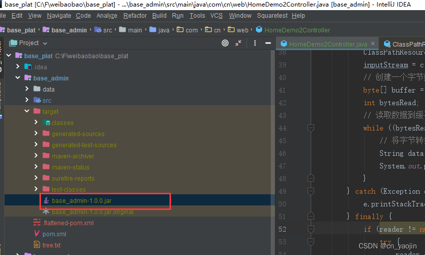 Springboot 打成jar包后 结合idea remote 远程debug_jar包远程debug-CSDN博客
