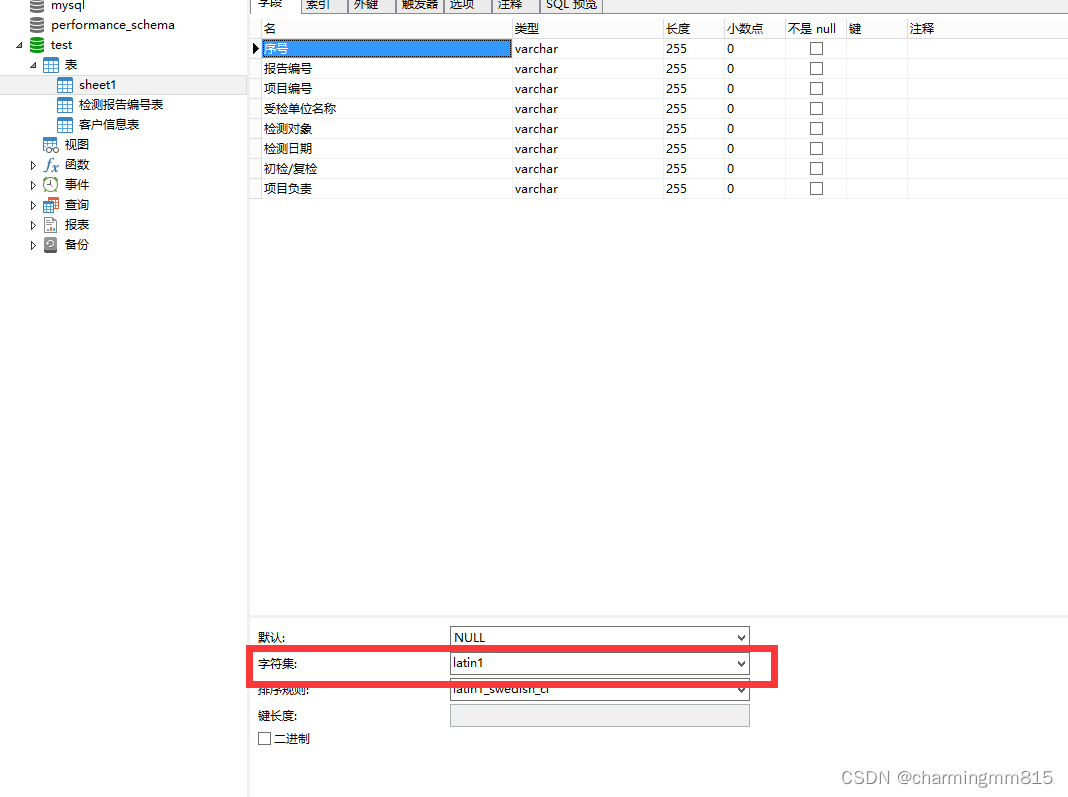【注意字符集的设置】excel导入到sql数据库excel字符集设置 Csdn博客