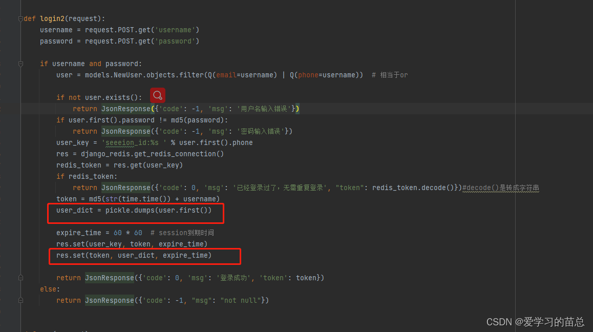 python中pickle向redis中存储数据_redis pickle-CSDN博客