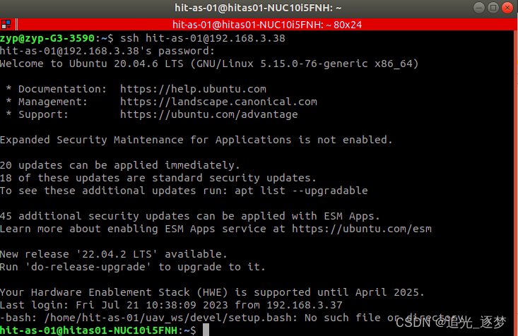ROS学习日志（1）——ROS多机通信配置（超详细版）_ros多机配置-CSDN博客