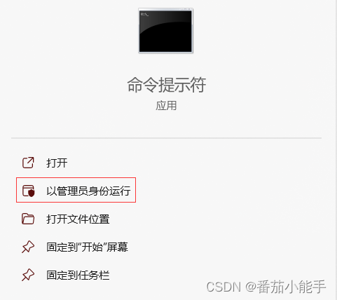 windows系统bat脚本命令总结之reg命令_reg add-CSDN博客