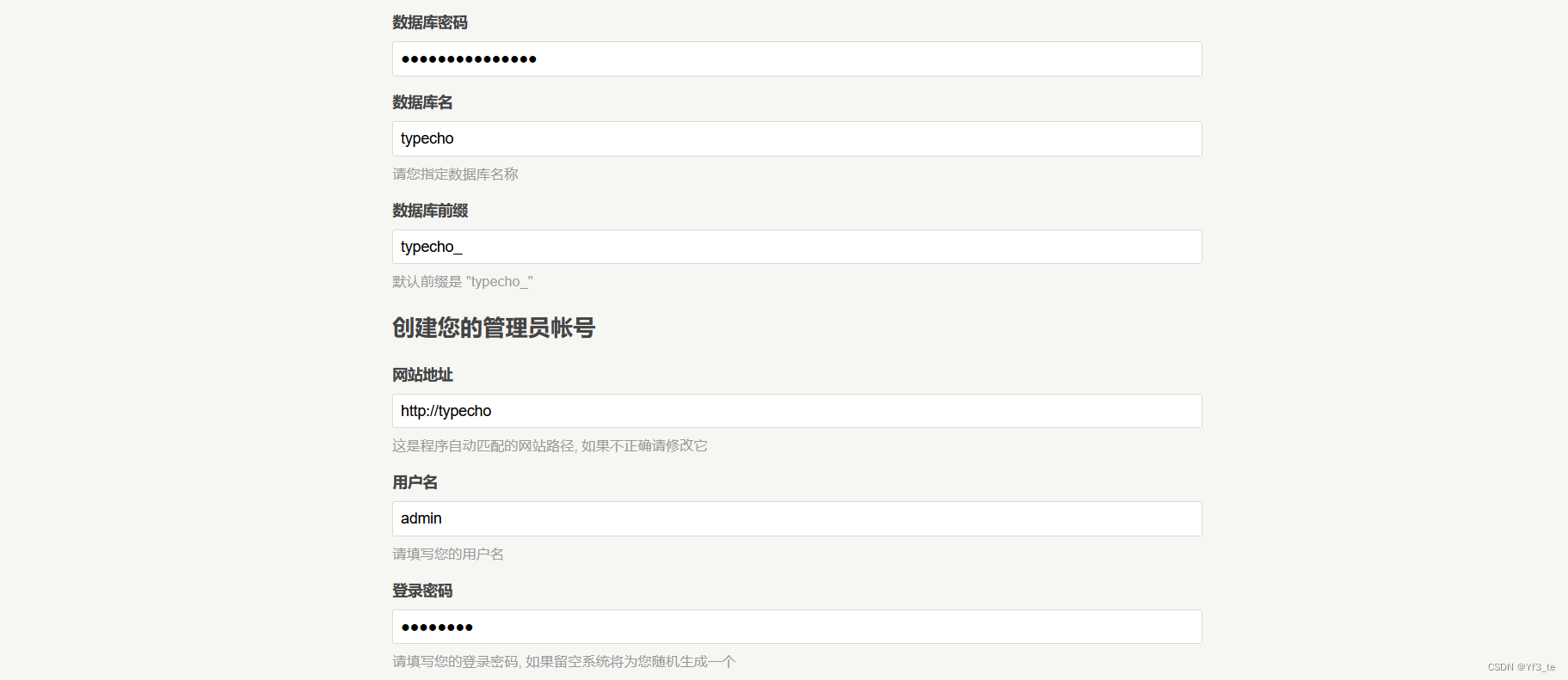 Typecho Cms 反序列化漏洞cve 2018 18753复现typecho Cms漏洞 Csdn博客 