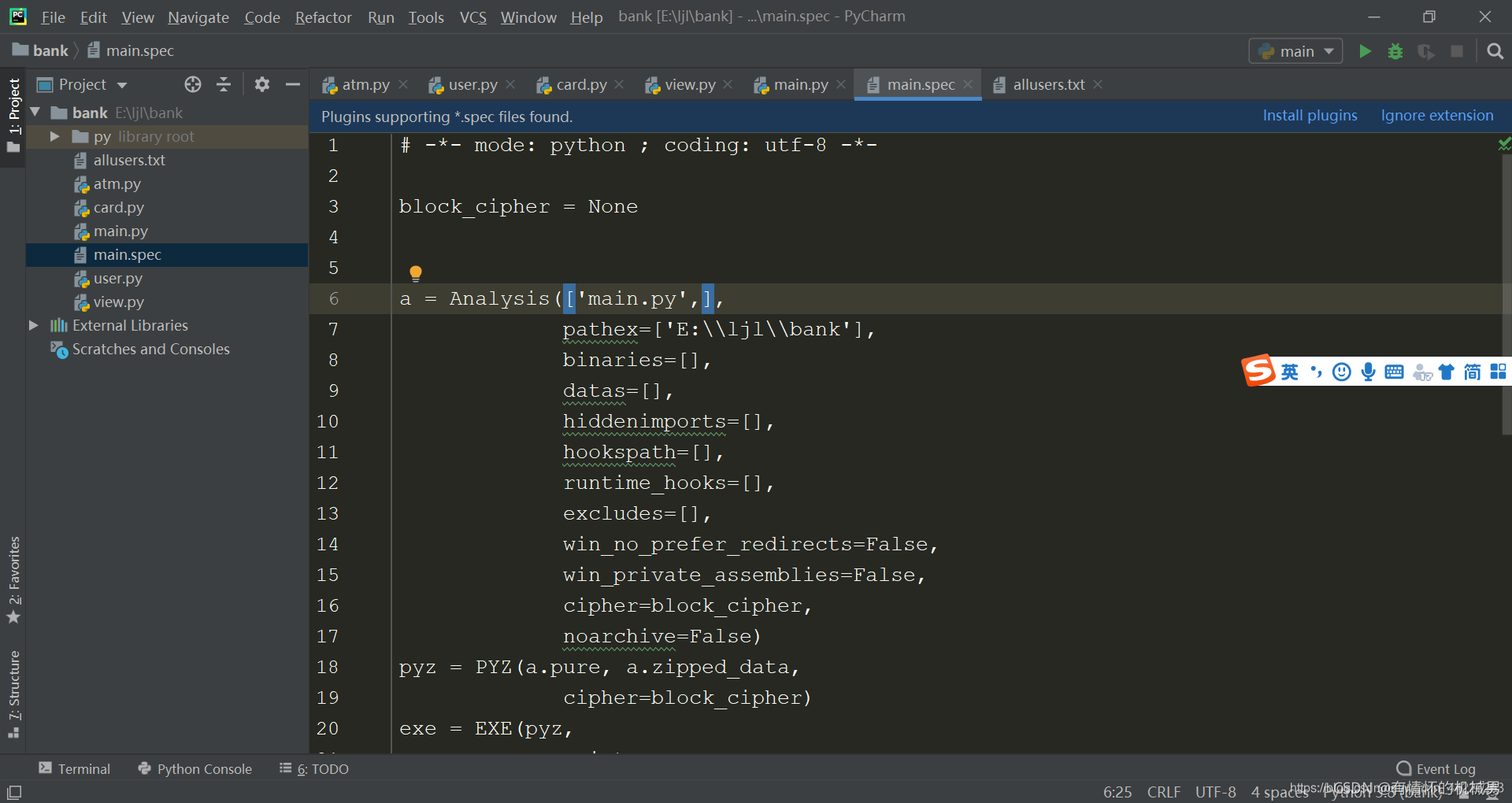 【pyinstaller打包pyqt5编写的项目为exe（脱离环境可运行）】python导出exe文件不依赖环境 Csdn博客 