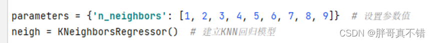 Python实现KNN(K近邻)回归模型(KNeighborsRegressor算法)并应用网格搜索算法寻找最优参数值项目实战-CSDN博客
