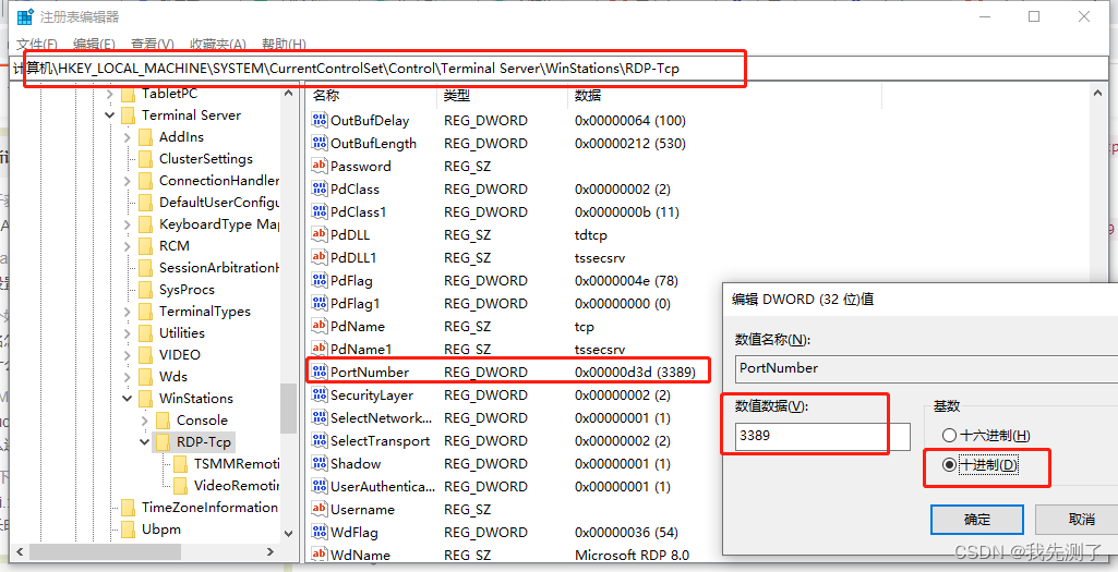 【JumpServer教程】简便添加Windows资产：JumpServer堡垒机使用指南_jumserver添加windows资产-CSDN博客