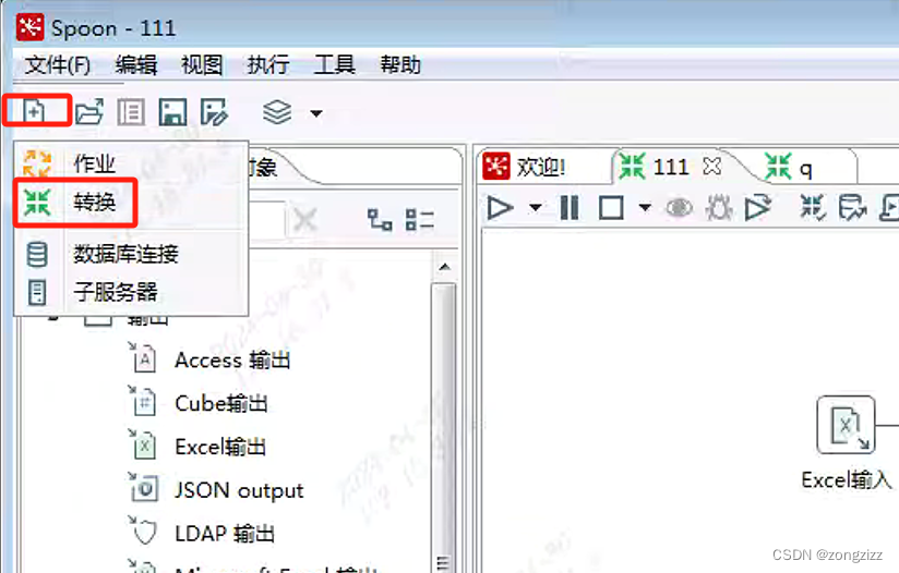 kettle将excel表数据导入到oracle表中_kettle excel导入数据库-CSDN博客