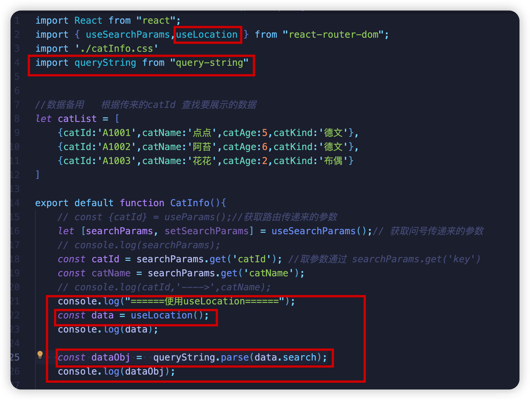 React路由01——react Routerv6 中路由传递参数的几种方式react Router6传参 Csdn博客