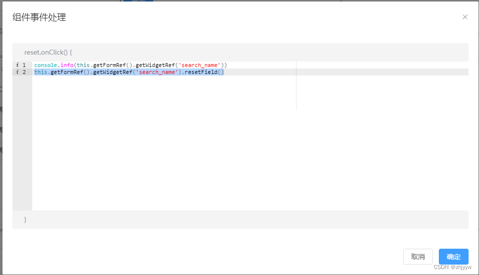 常用API详解-CSDN博客