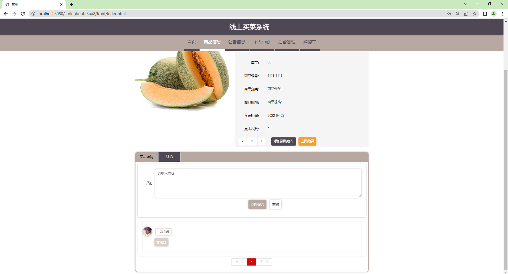 基于springboot的线上买菜系统管理系统,在线生鲜管理系统,附源码数据库,包远程安装调试运行 Csdn博客