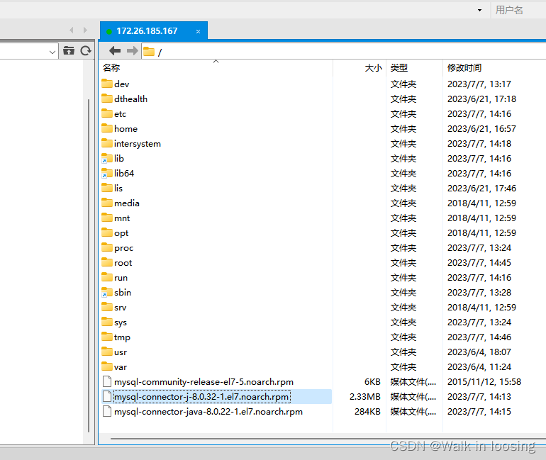 IRIS在Linux下通过JDBC和ODBC操作其他数据库_iris jdbc-CSDN博客