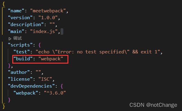 vue2.x笔记6-webpack详解(1)_vue2.x chainwebpack-CSDN博客