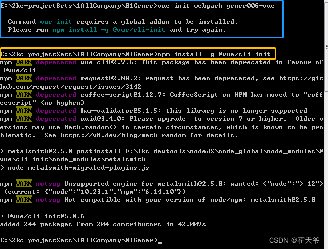 Vue笔记-1-环境搭建/入门学习_vue环境搭建-CSDN博客