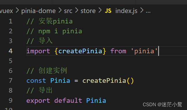 pinia基本使用_pinia module-CSDN博客