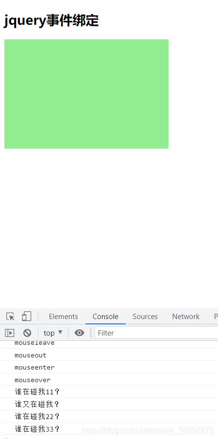 mouseout、mouseover和mouseleave、mouseenter的区别-CSDN博客