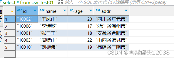 StarRocks文件导入之Stream Load_starrocks stream load-CSDN博客