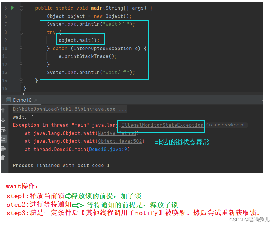 Java并发：volatile与wait/notify机制解析-CSDN博客