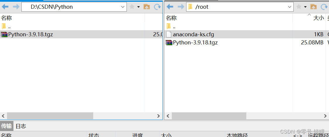 环境部署:linux 平台 Python 环境部署(源码编译)linux Python 编译 Csdn博客