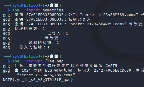 南邮-NCTF2022 WRITE UP_[nctf 2022]zystego-CSDN博客