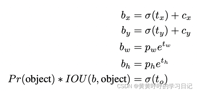 YOLOv3: An Incremental Improvement-CSDN博客