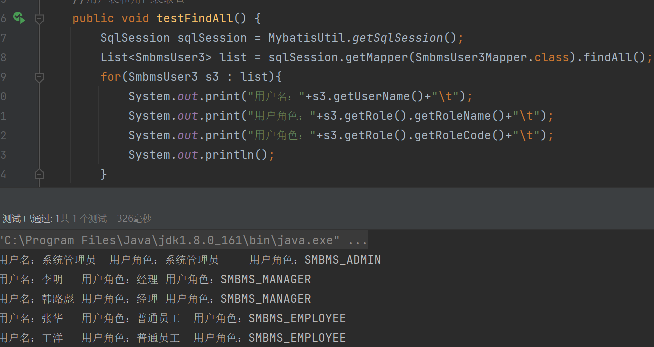 day40-Mybatis（resultMap拓展）_mybatis resultmap 扩展-CSDN博客