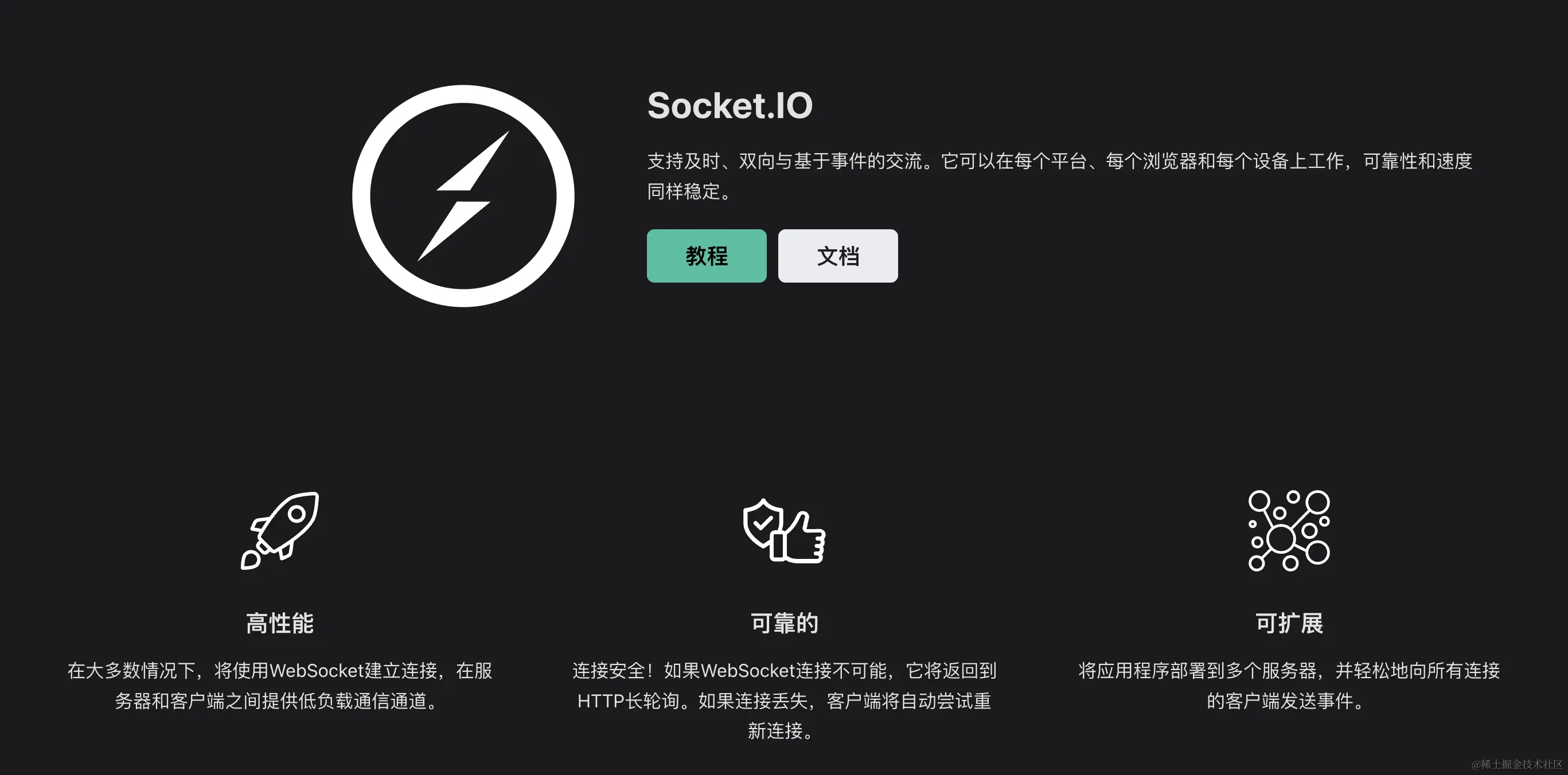 socket.io是什么协议？真的比http快吗_socket.io好用吗-CSDN博客