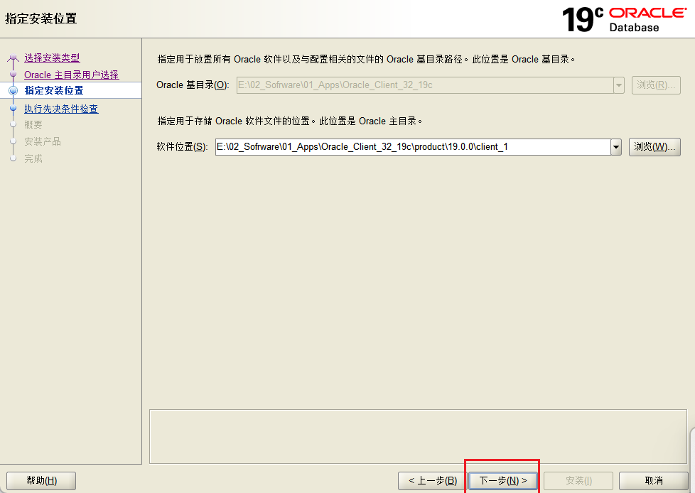 Oracle 本地客户端连接远程 Oracle 服务端并使用 C 连接测试oracle服务端 Csdn博客