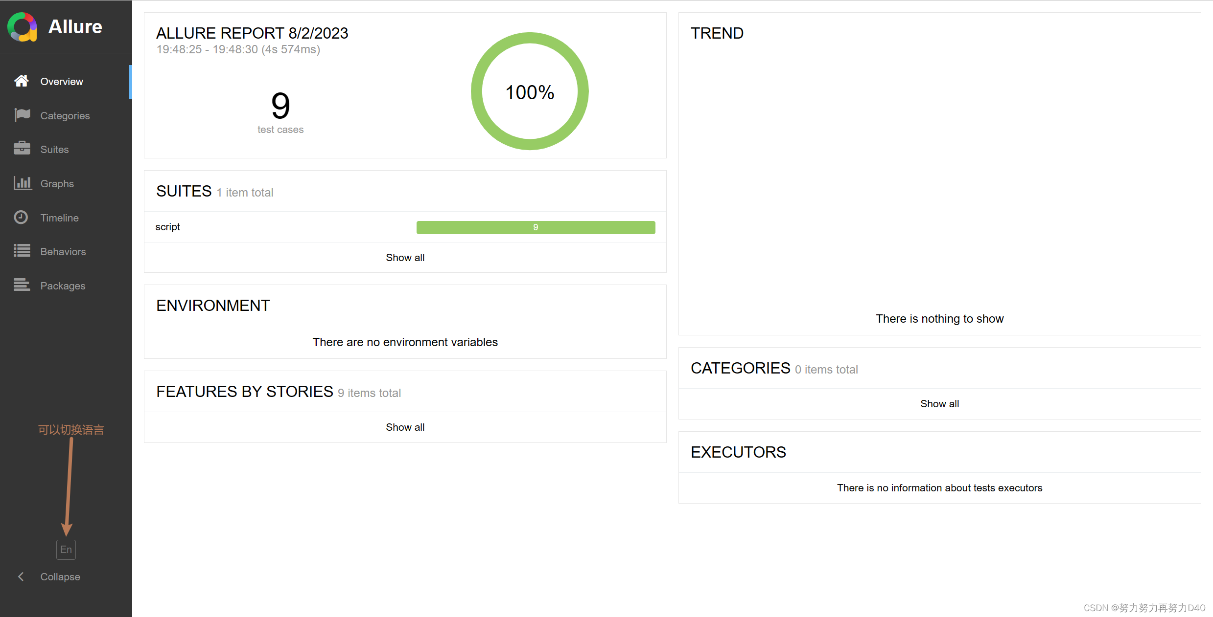Pythonrequestpytestallure实现的接口自动化测试pythonrequestpytestallure接口自动化测试 Csdn博客