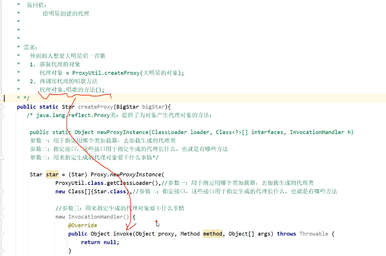 java202303java学习笔记第四十天综合练习(动态代理的实现)1_给我出一道java动态代理的练习题-CSDN博客