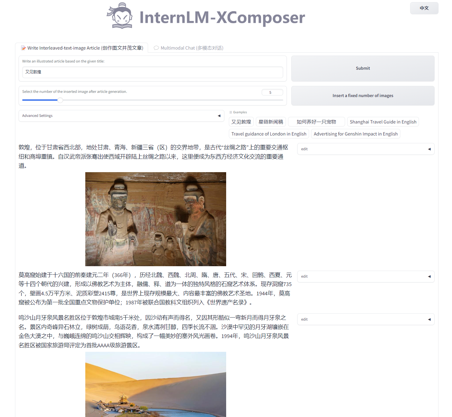 了解一下InternLM3_internstudio-CSDN博客