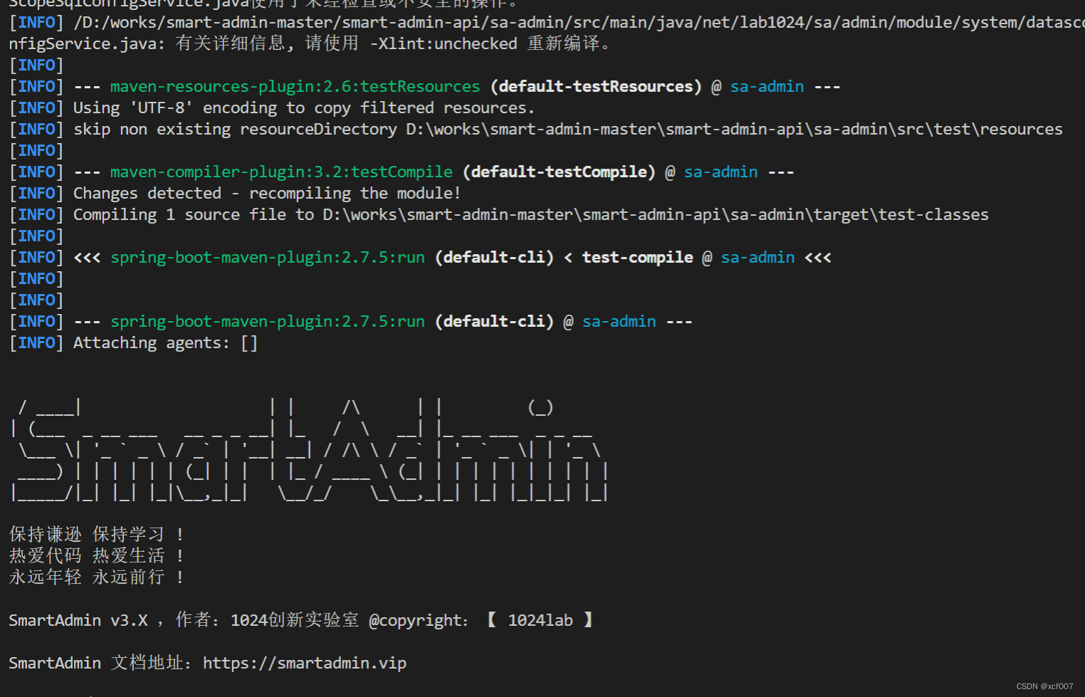 基于Vue3和Vite5的开源后台管理类项目Smart-Admin_vue3开源管理系统-CSDN博客