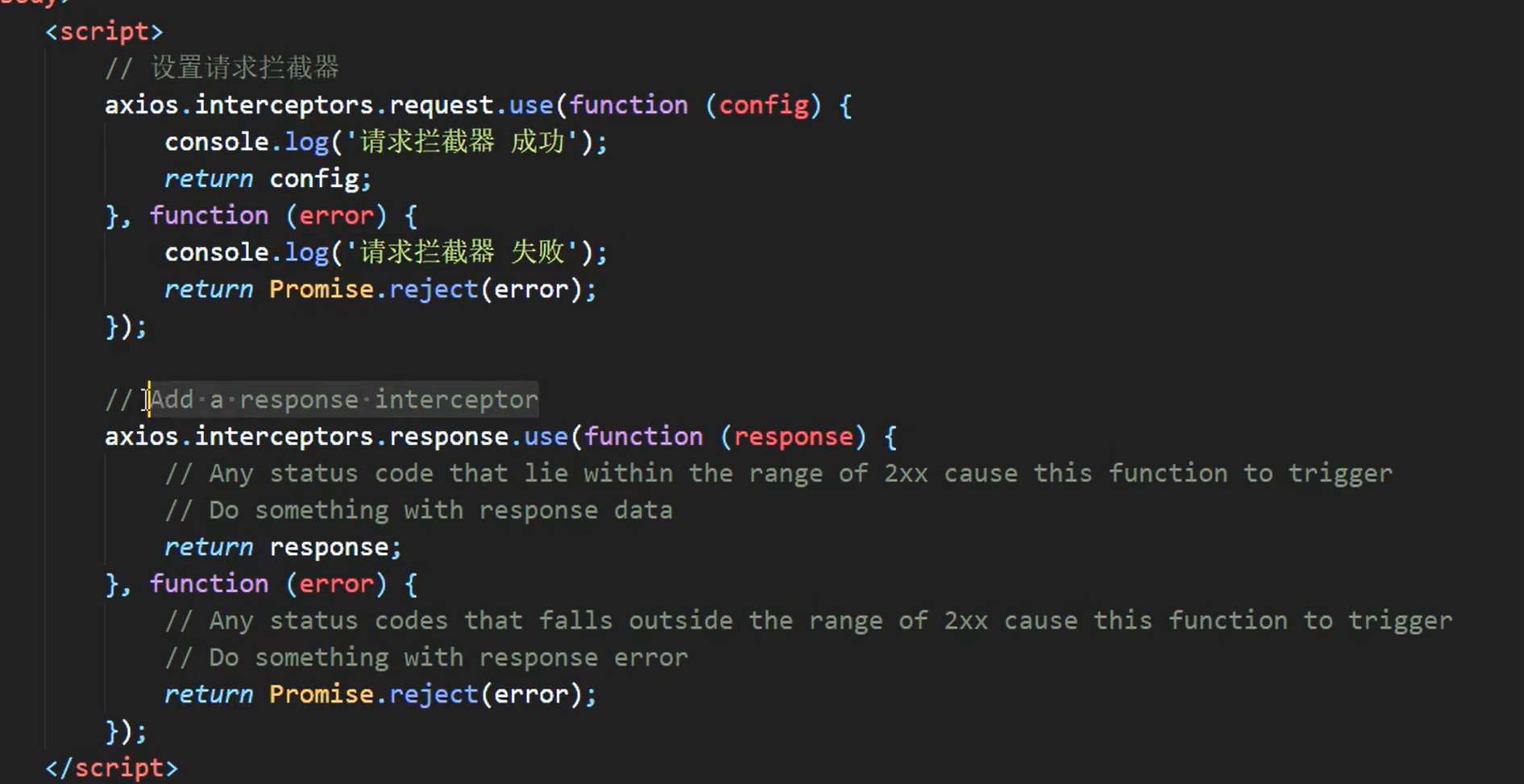 前端学习笔记202307学习笔记第六十天-axios拦截器1-CSDN博客