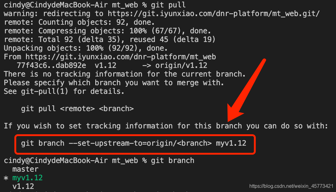Git本地分支与远程分支关联(git branch --set-upstream-to=origin/＜branch＞ ＜mybranch＞)-CSDN博客