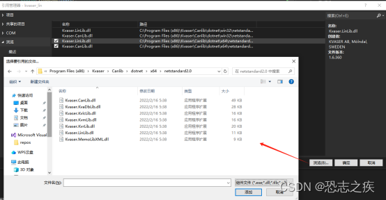C#实现Kvaser LIN数据收发_c# kvaser-CSDN博客