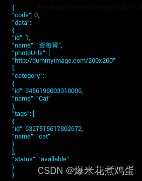 VaRest插件常用节点以及Http请求数据-CSDN博客