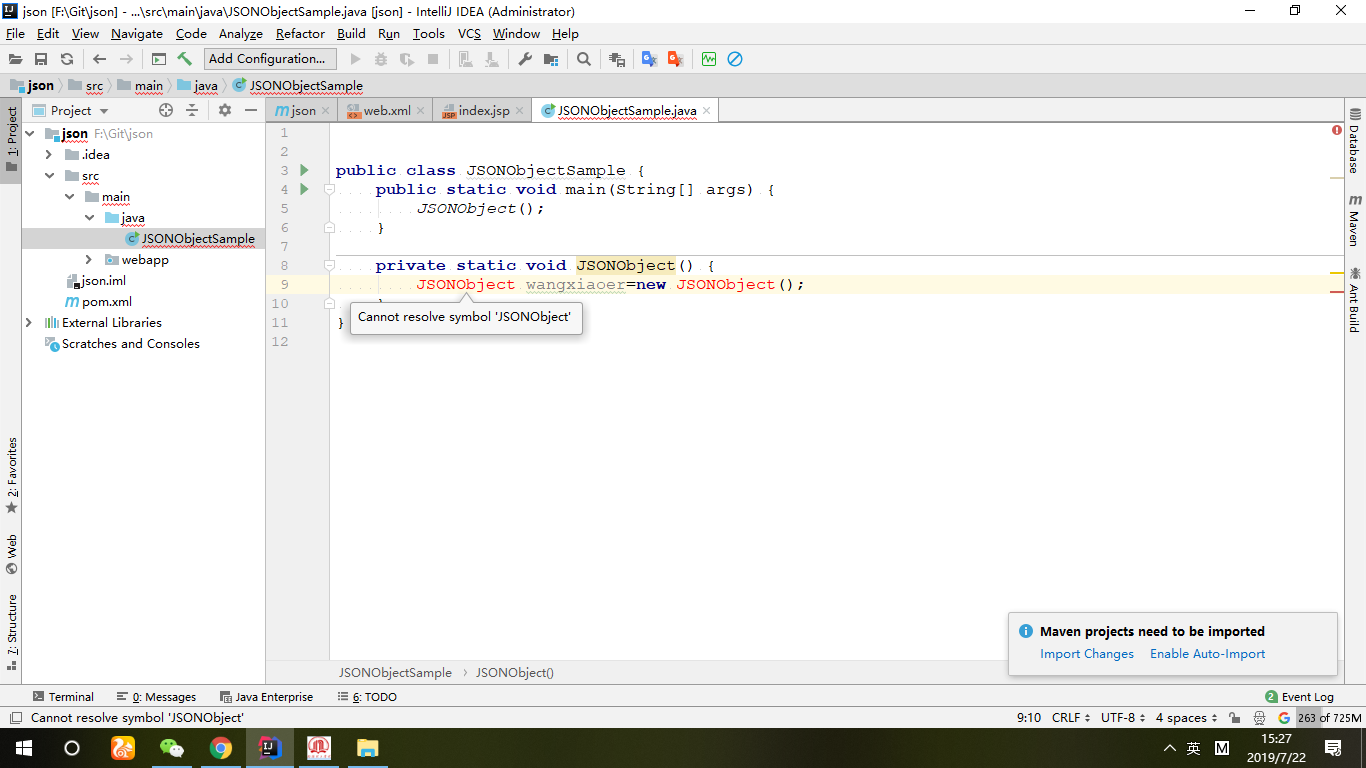 cannot resolve symbol 'XXX'-CSDN博客
