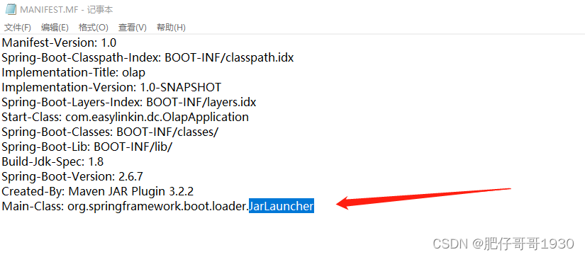 SpringBoot集成Flink部署与打包-CSDN博客