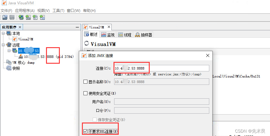JDK1.8 jvisualvm远程连接linux服务器tomcat8_jvisualvm连接远程主机-CSDN博客