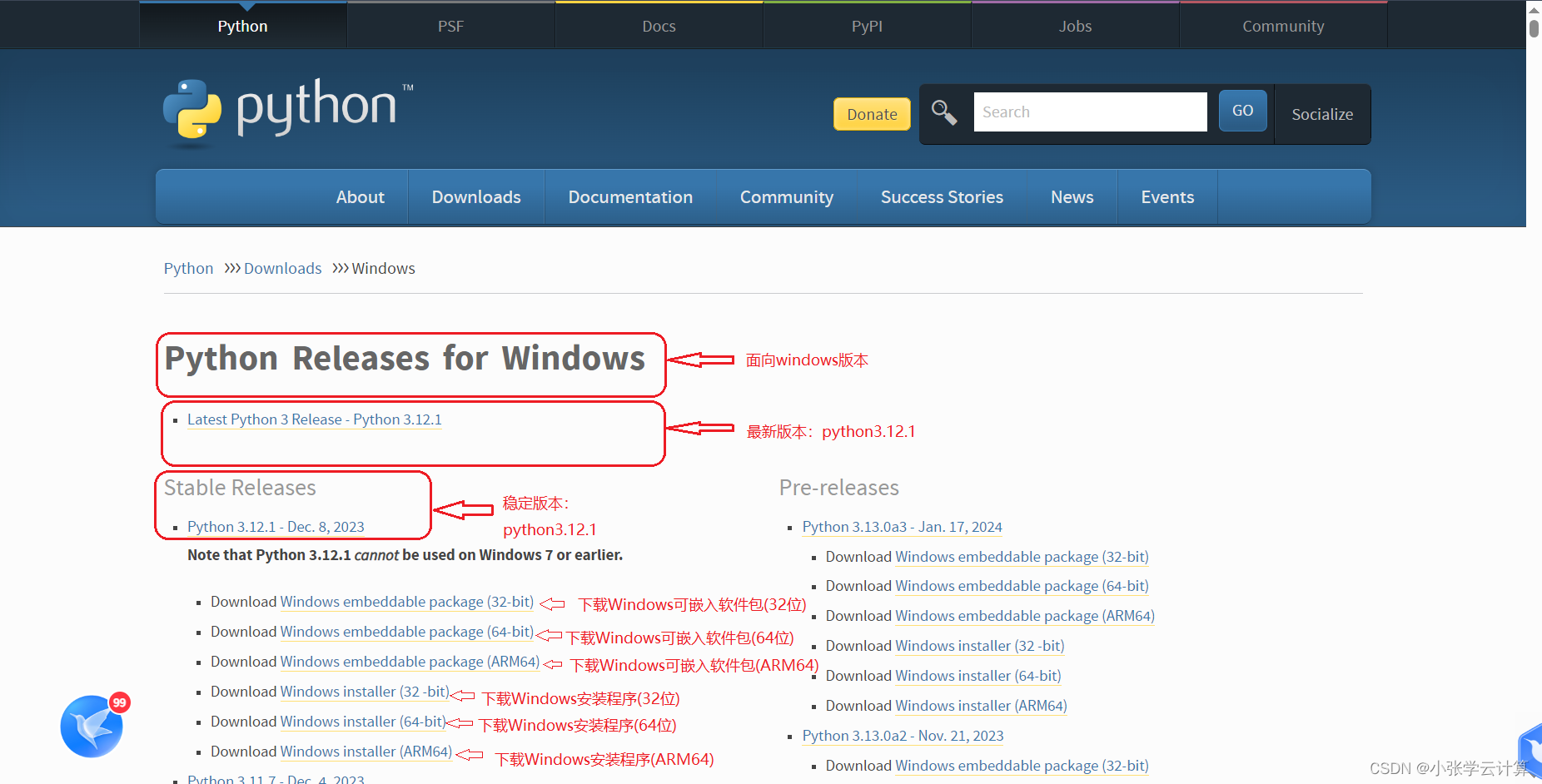 python，pycharm专业版下载安装过程-CSDN博客